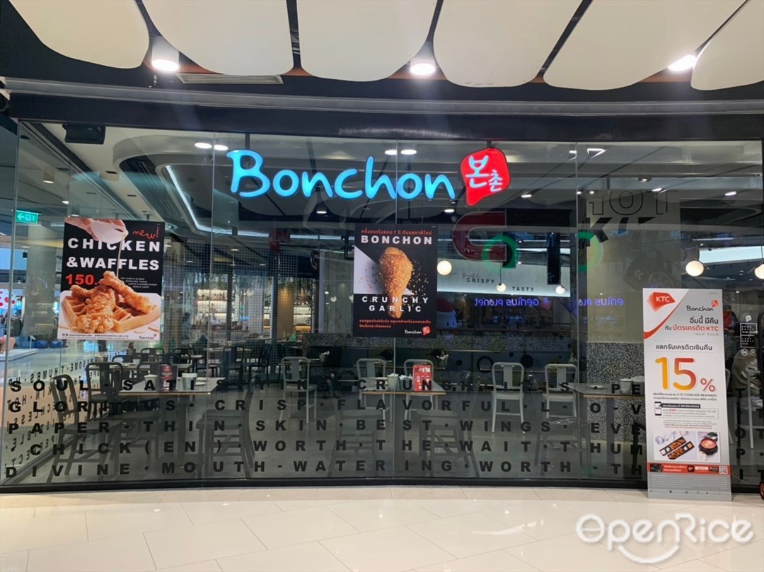 BonChon Chicken (บอนชอน ชิคเก้น) - Korean Appetizers Casaul Dining in ...