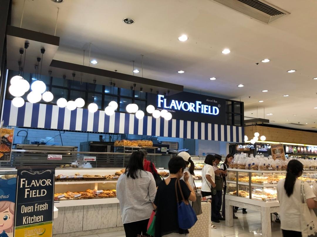 เมนูร้าน Flavor Field (เฟลเวอร์ ฟิลด์)- ใน สยามพารากอน ปทุมวัน กรุงเทพ ...