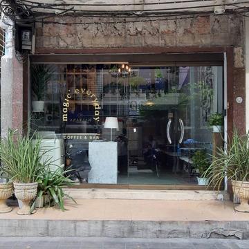 ร้านMagic Everyday Coffee & Bar ใน ทุ่งพญาไท กรุงเทพและปริมณฑล ...
