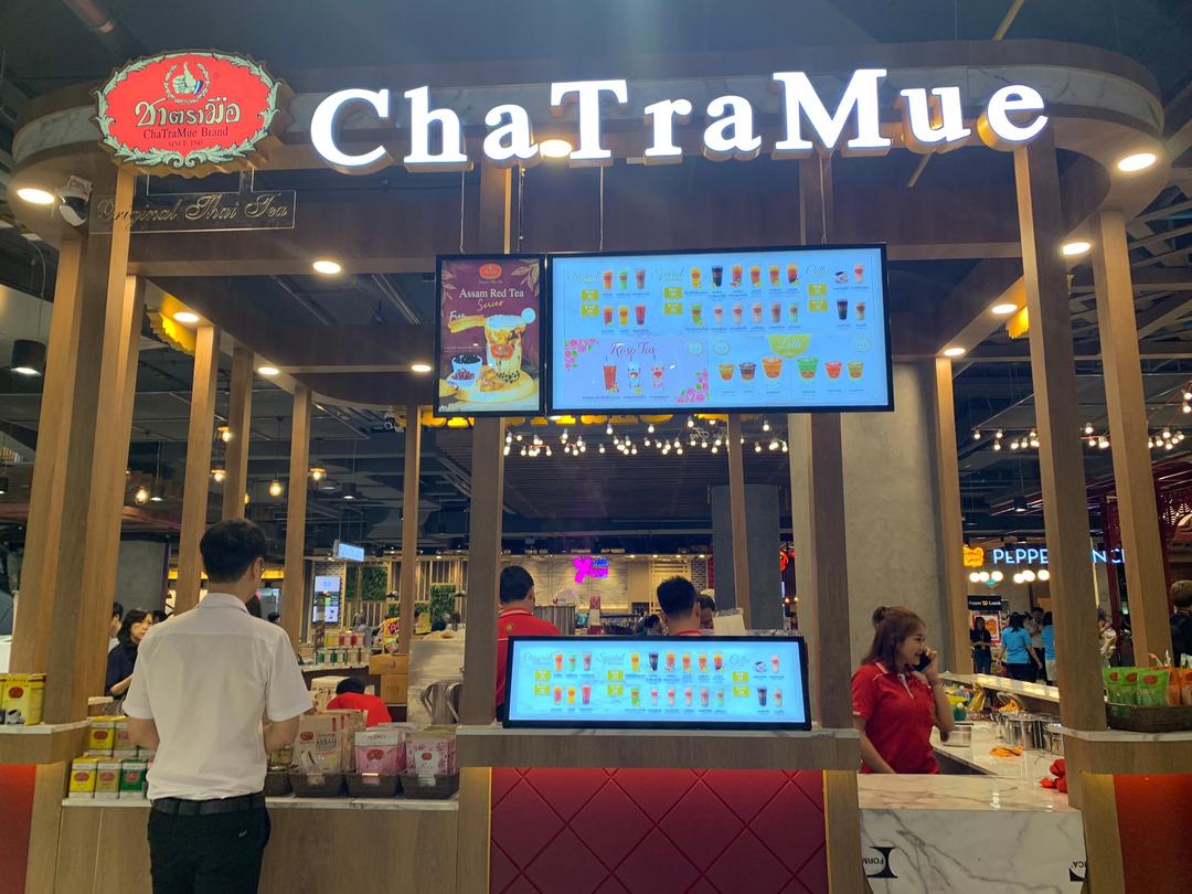 Cha Tra Mue's Menu - Coffee Shop / Tea Room Casaul Dining in Wang Mai ...