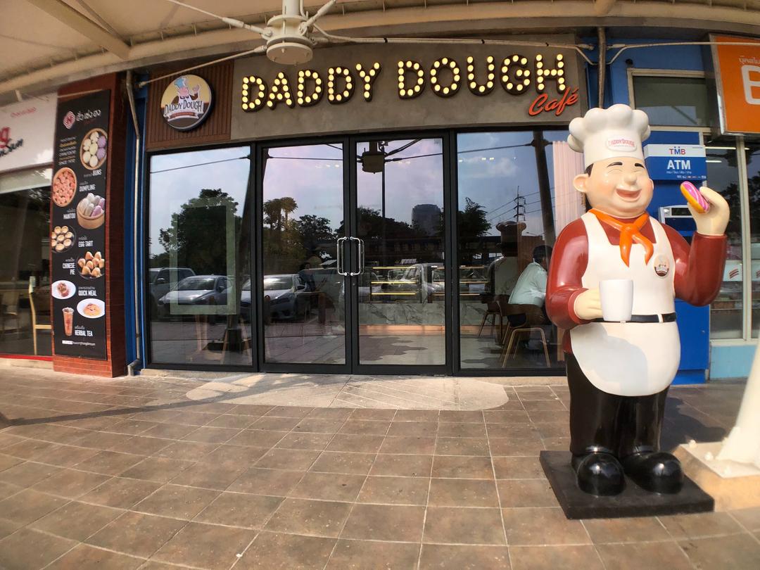 รูปภาพร้านDaddy Dough Café- ขนมหวาน ไอศครีมใน ดินแดง กรุงเทพและปริมณฑล ...