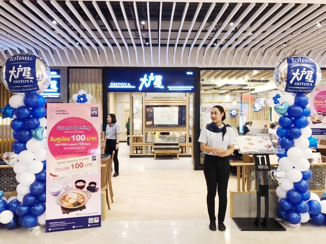 Review of Ootoya Restaurant (โอโตยะ) by POOM348 | OpenRice Thailand