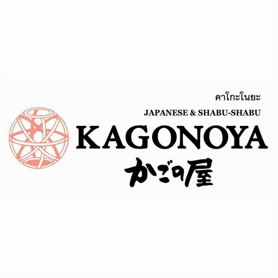 Kagonoya - Japanese Hotpot / Suki / Shabu Shabu Casaul Dining in Chong ...