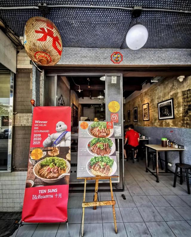Ten Suns - Noodle Restaurant Casaul Dining in Ban Phan Thom Bangkok ...