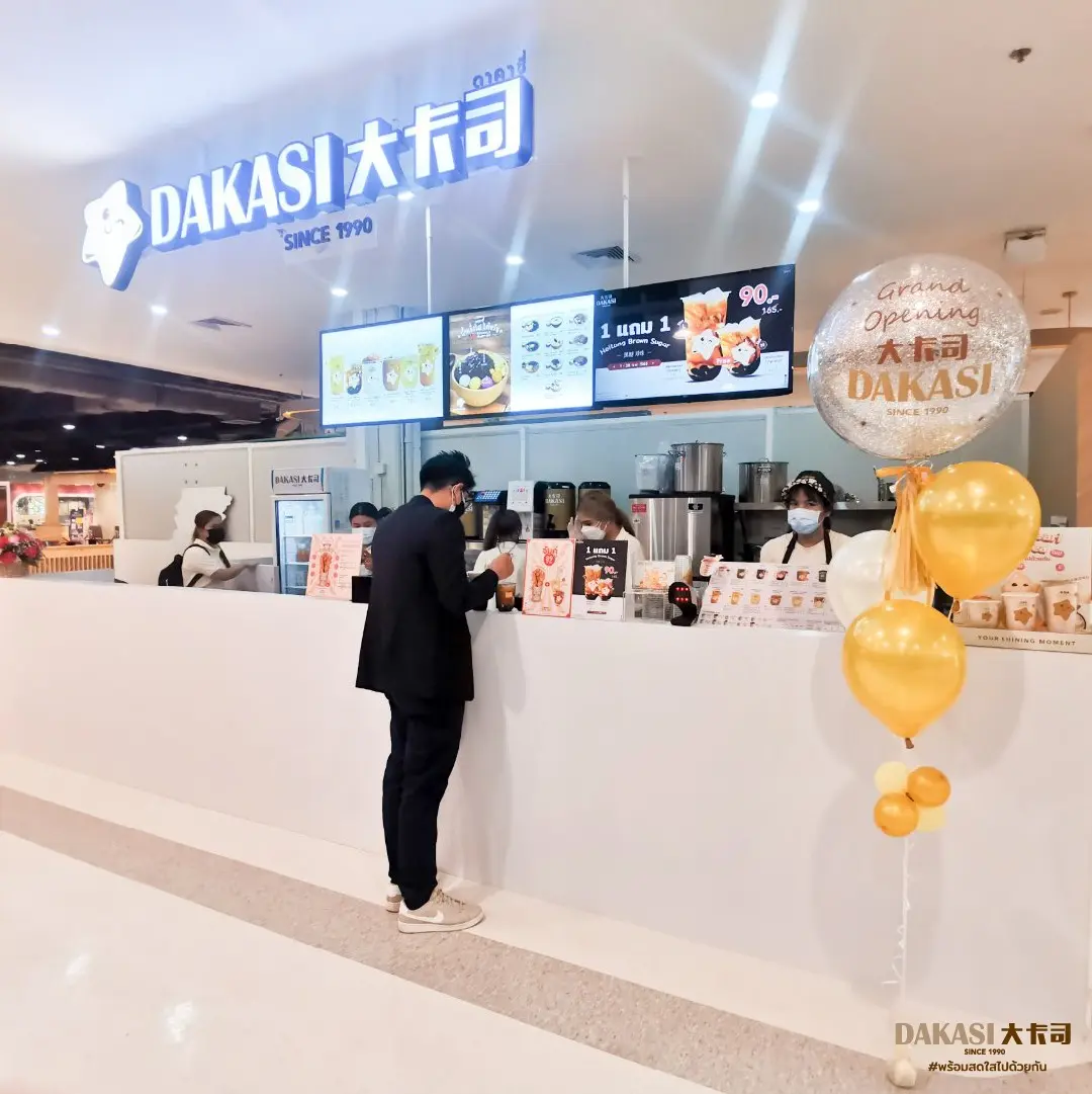 ร้านDakasi (ดาคาซี่) ใน อ.บางพลี กรุงเทพและปริมณฑล | OpenRice Thailand
