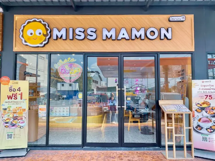 Miss Mamon - Dessert Ice Cream Bakery Shop Casaul Dining in Bangkae ...