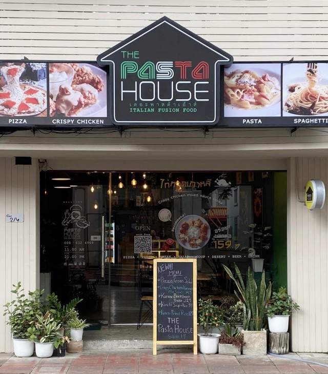 รูปภาพร้านThe Pasta House- อาหารอิตาเลียน พิซซ่า พาสต้าใน สีลม กรุงเทพ ...