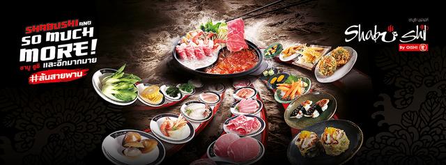 Shabushi (ชาบูชิ) - Japanese Buffet Restaurant Casaul Dining in ...