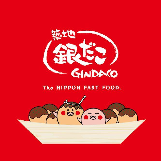 Gindaco (กินดาโกะ) - Japanese Appetizers Casaul Dining in Khlongtan ...