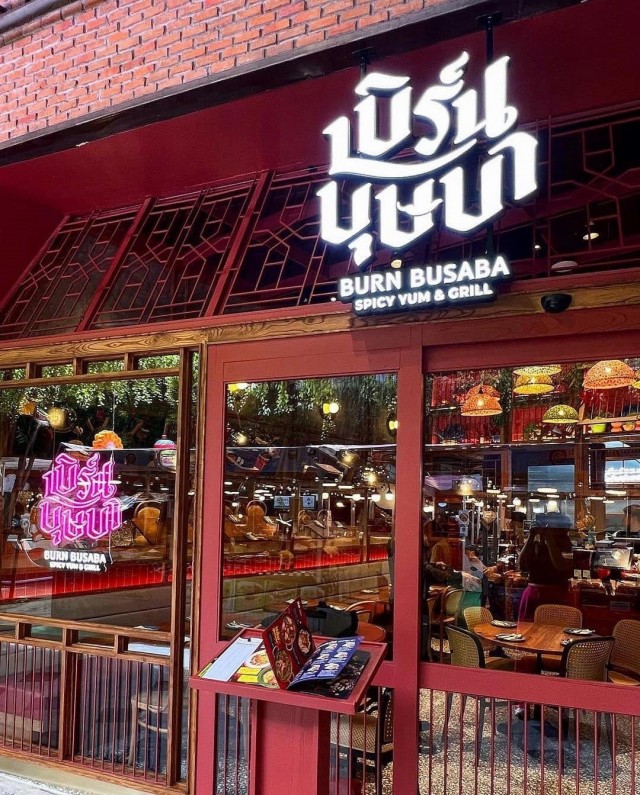 Burn Busaba的餐牌 – 曼谷Lat PhraoCentral East Ville的咖啡館 / 茶館休閒餐廳 | OpenRice 泰國開飯喇