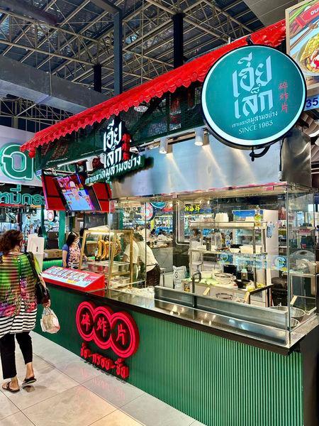HIA LEK CHINESE SOUP MOO SAM YANG - Food Court Casaul Dining in Sala ...