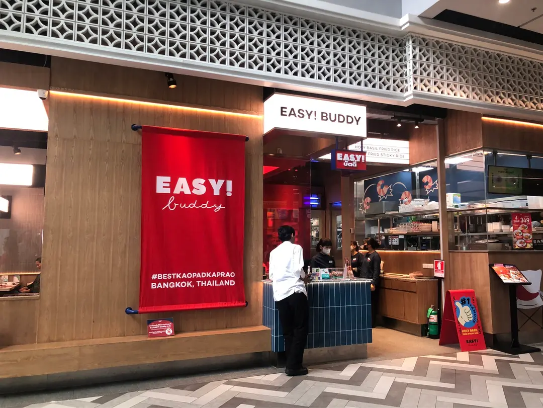 ร้านEasy Buddy (อีซี่ บัดดี้) ในสามย่านมิตรทาวน์ วังใหม่ กรุงเทพและ ...