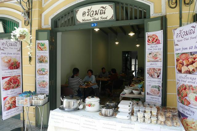 Manee Thai Food - Thai food - general Restaurant Casaul Dining in Phra ...