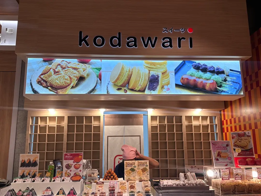 Kodawari - Japanese Bakery Shop Casaul Dining in Lum Phi Ni One Bangkok ...