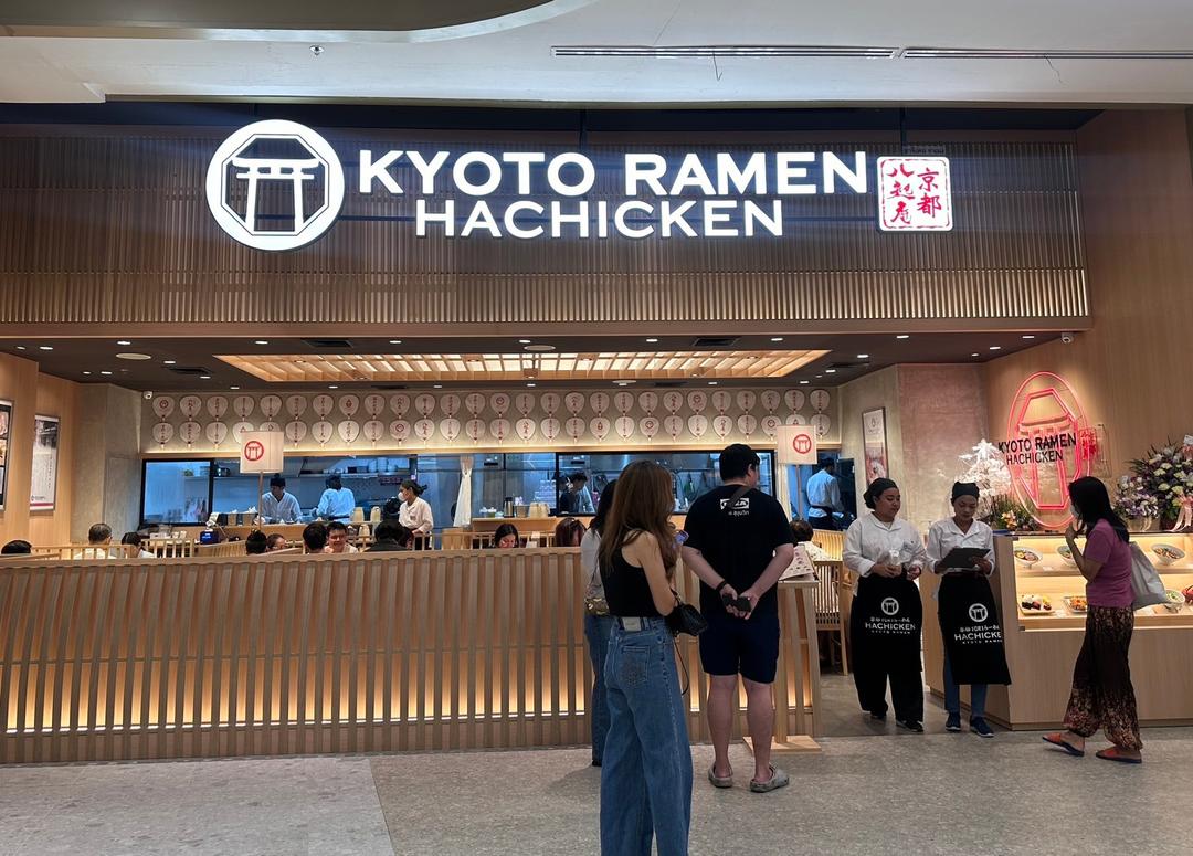 Hachicken Kyoto Ramen's Menu - Japanese Ramen Casaul Dining in Lum Phi ...