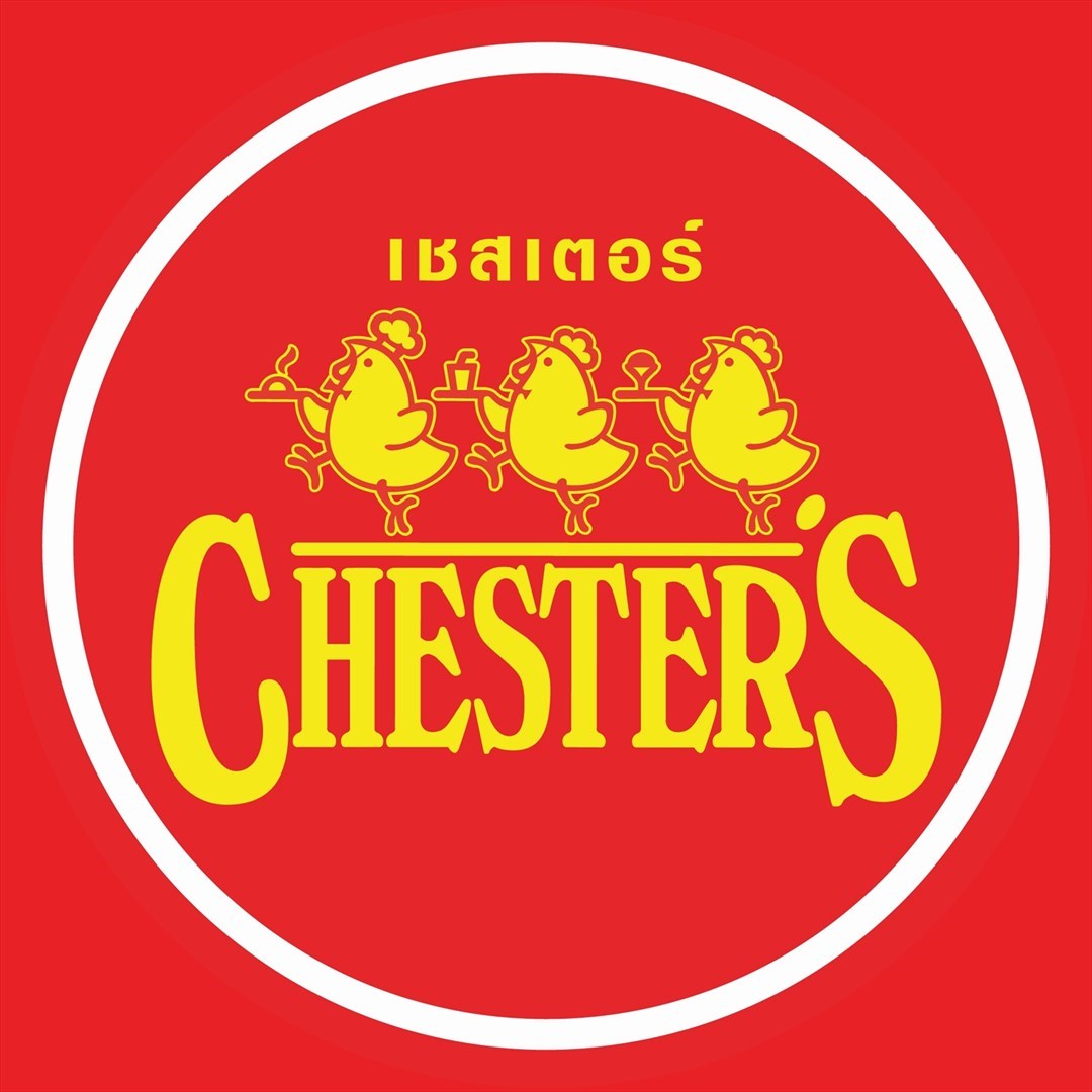 Chester's (เชสเตอร์) - American Fast food restaurant Casaul Dining in ...
