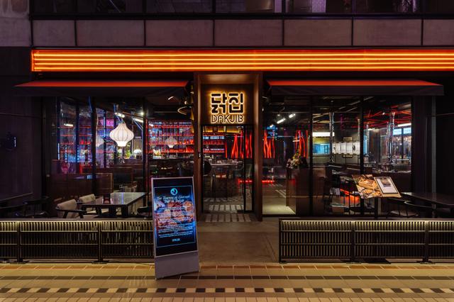 DAKJIB - Korean Korean BBQ Casaul Dining in Khlongtan Emsphere Bangkok ...
