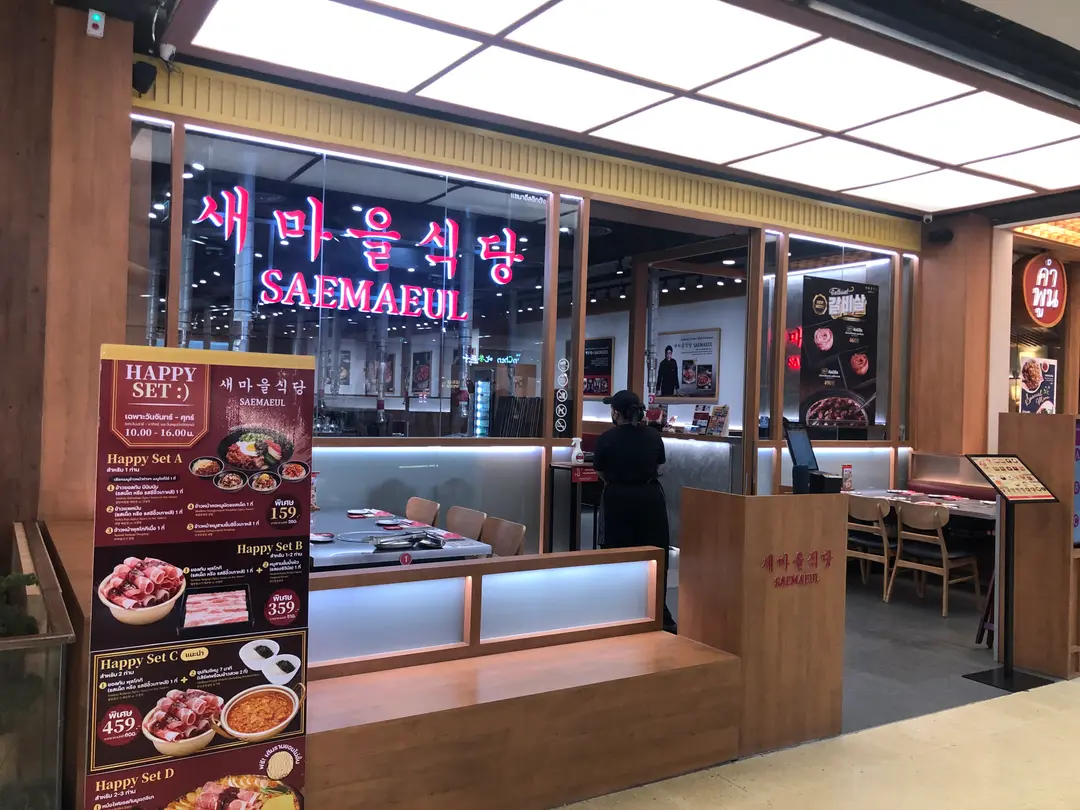 Saemaeul (แซมาอึล) - Korean Korean BBQ in Chatuchak Central Ladprao ...