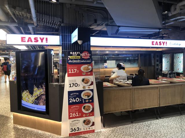 ร้านEasy Buddy (อีซี่ บัดดี้) ในเซ็นทรัล ลาดพร้าว จตุจักร กรุงเทพและ ...