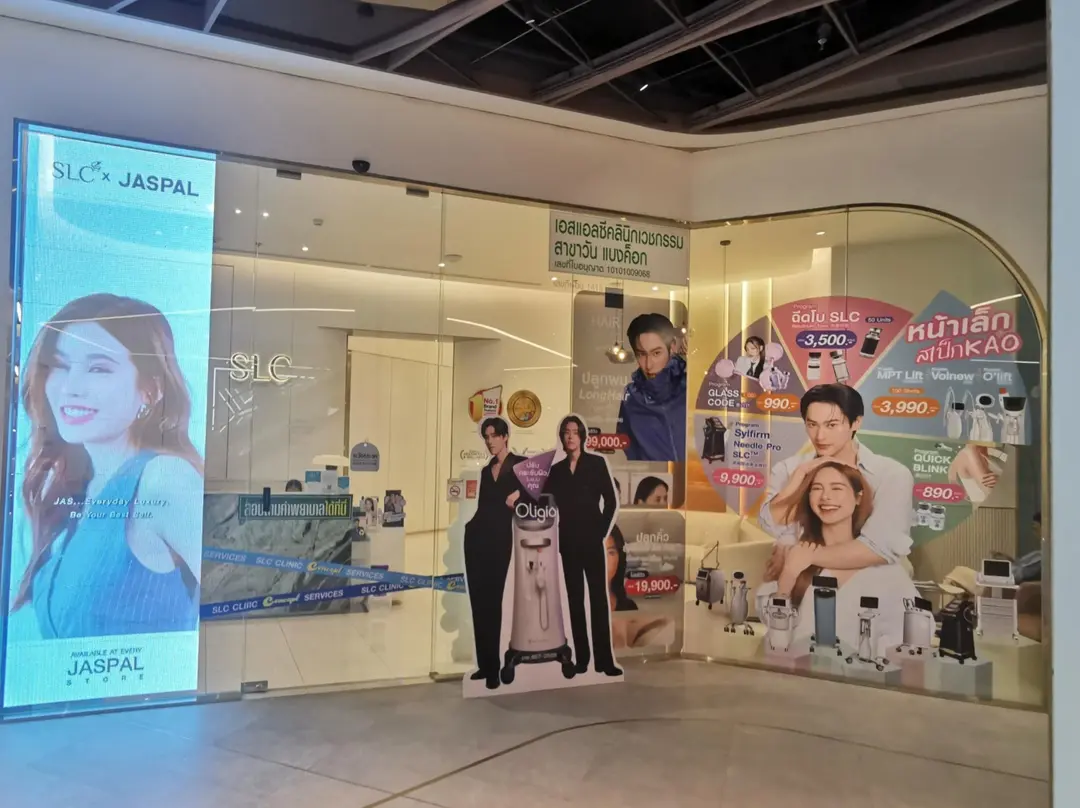 SLC Clinic - โรงพยาบาลหรือคลินิก in ลุมพินี One Bangkok กรุงเทพและปริมณฑล | OpenRice ไทย