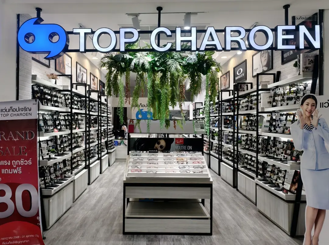TOP CHAROEN OPTICAL - ผลิตภัณฑ์เกี่ยวกับสายตา in วังใหม่ MBK Center ...