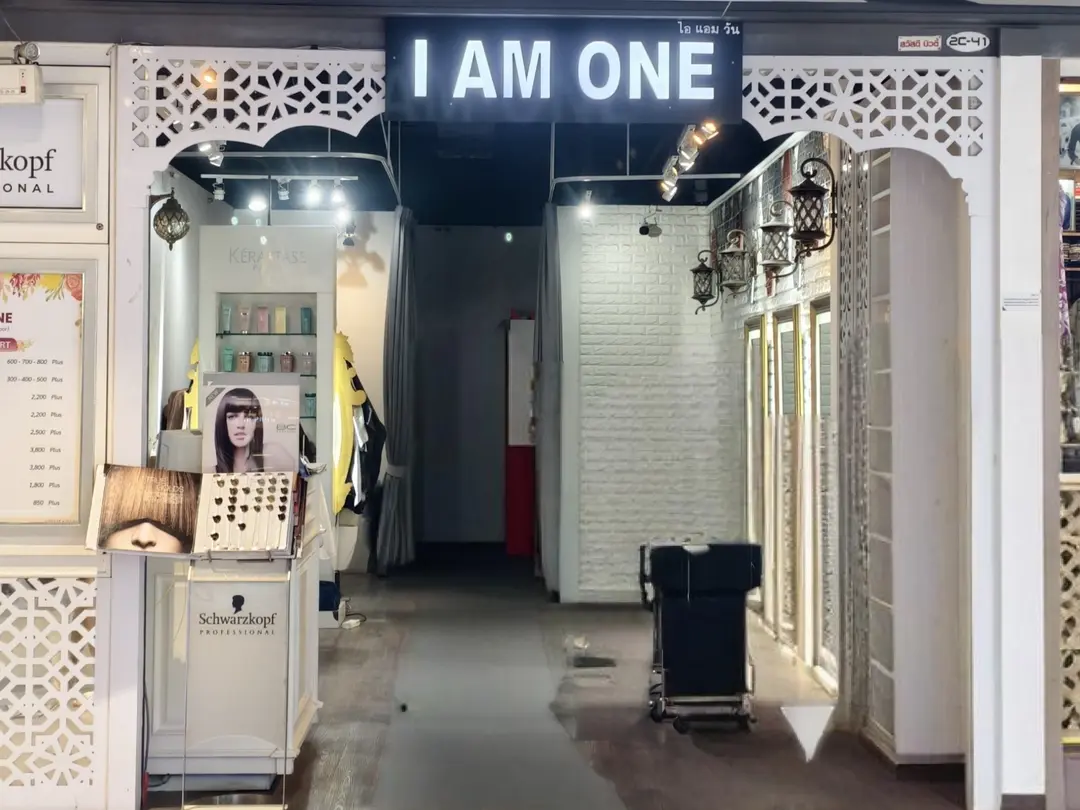 I AM ONE - ร้านทำผมหรือดูแลเส้นผม in วังใหม่ MBK Center กรุงเทพและ ...