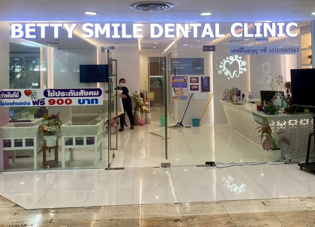 BETTY SMILE - ทันตแพทย์ in วังใหม่ MBK Center กรุงเทพและปริมณฑล ...
