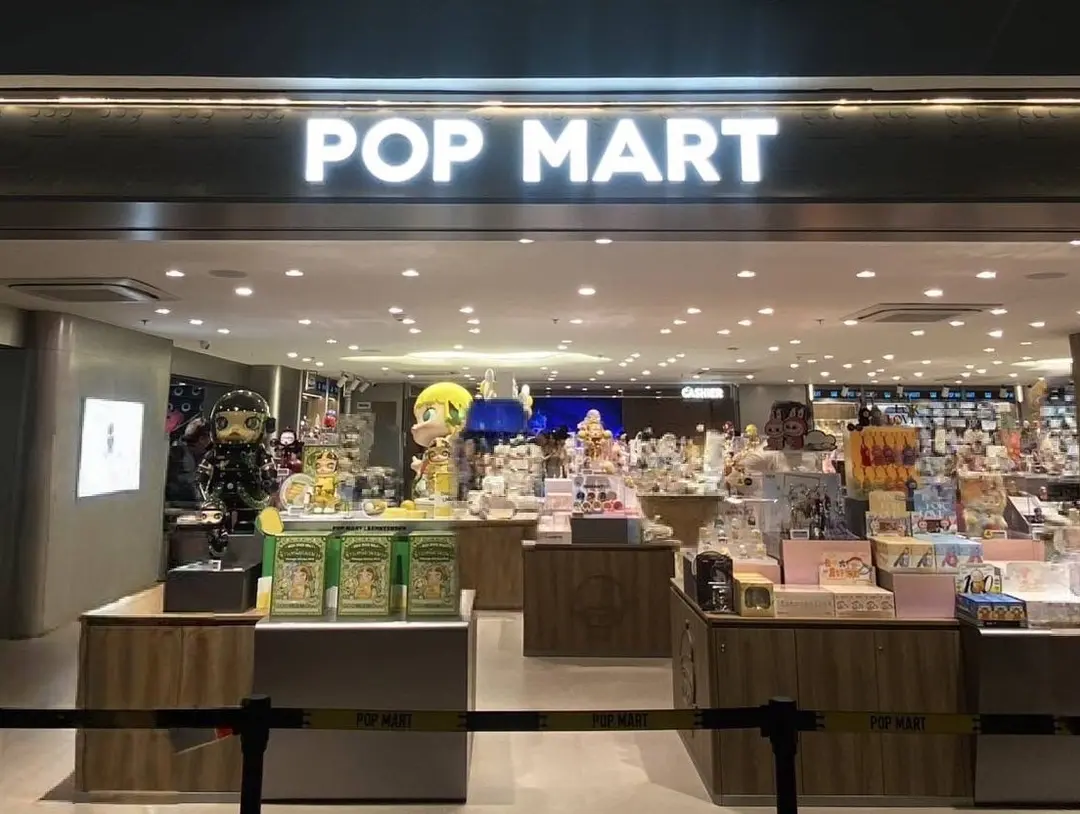 POP MART - ร้านของเล่น in ปทุมวัน สยามเซ็นเตอร์ กรุงเทพและปริมณฑล ...