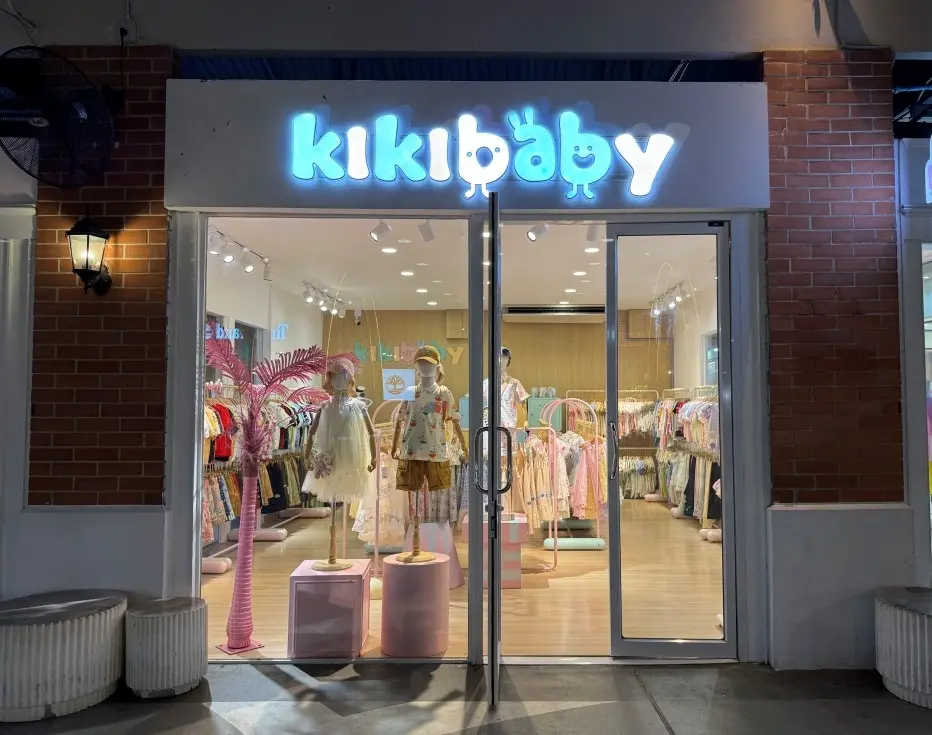 KIKI BABY - เสื้อผ้าเด็ก in วัดพระยาไกร เอเชียทีค เดอะ ริเวอร์ฟร้อนท์ ...