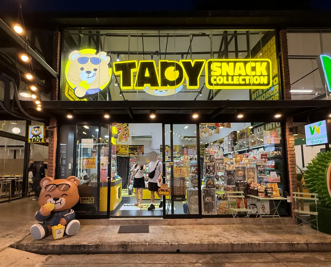 Tady Snack Collection - อาหารทะเลแห้ง in วัดพระยาไกร เอเชียทีค เดอะ ริ ...