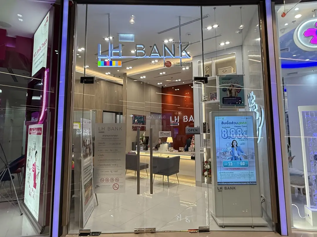 LH Bank - ธนาคาร in อ.บางพลี เมกา บางนา กรุงเทพและปริมณฑล | OpenRice ไทย