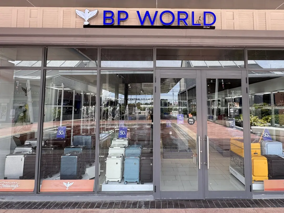 ร้านBP WORLD ในเซ็นทรัล วิลเลจ อ.บางพลี กรุงเทพและปริมณฑล | OpenRice ...