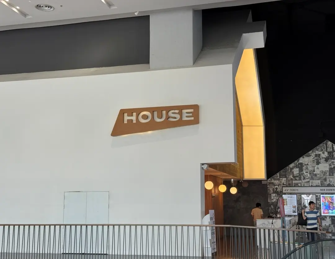 HOUSE SAMYAN - โรงภาพยนตร์ in วังใหม่ สามย่านมิตรทาวน์ กรุงเทพและ ...