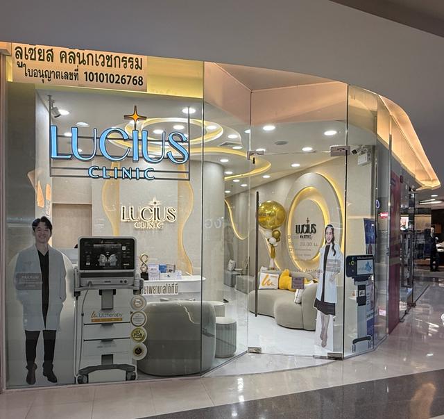 Lucius Clinic - โรงพยาบาลหรือคลินิก in สีลม สีลม คอมเพล็กซ์ กรุงเทพและ ...