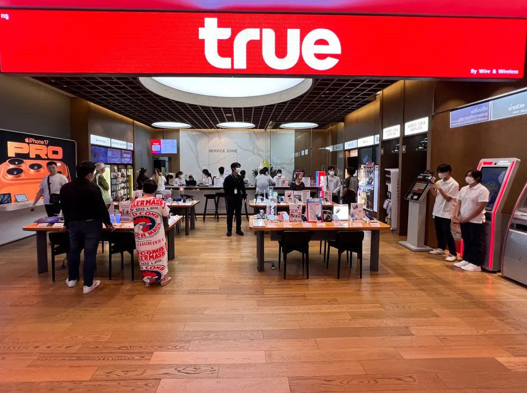 True - ศูนย์บริการ in ห้วยขวาง เซ็นทรัล พระราม 9 กรุงเทพและปริมณฑล ...