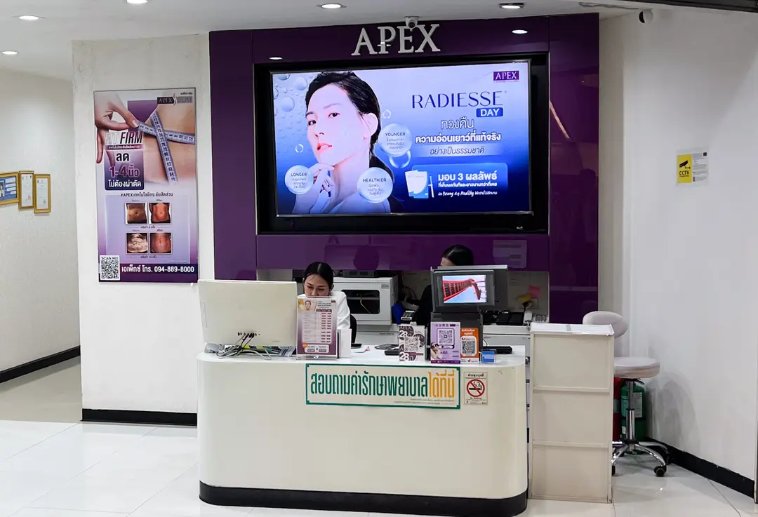 Apex Profound Beauty - โรงพยาบาลหรือคลินิก in ลุมพินี เดอะ เมอร์คิวรี่ ...