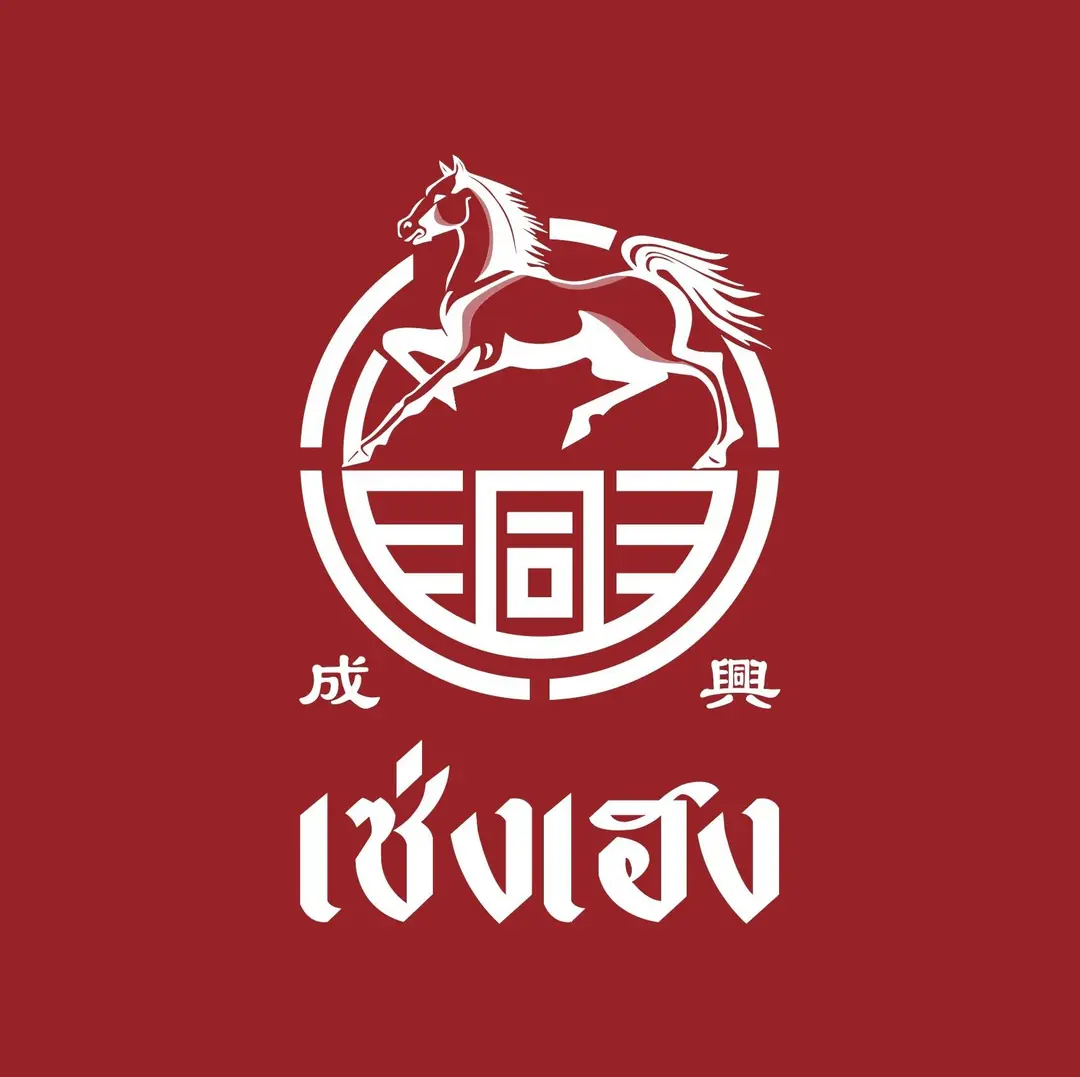 SENG HENG - เครื่องประดับอัญมณี in ห้วยขวาง เซ็นทรัล พระราม 9 กรุงเทพ ...