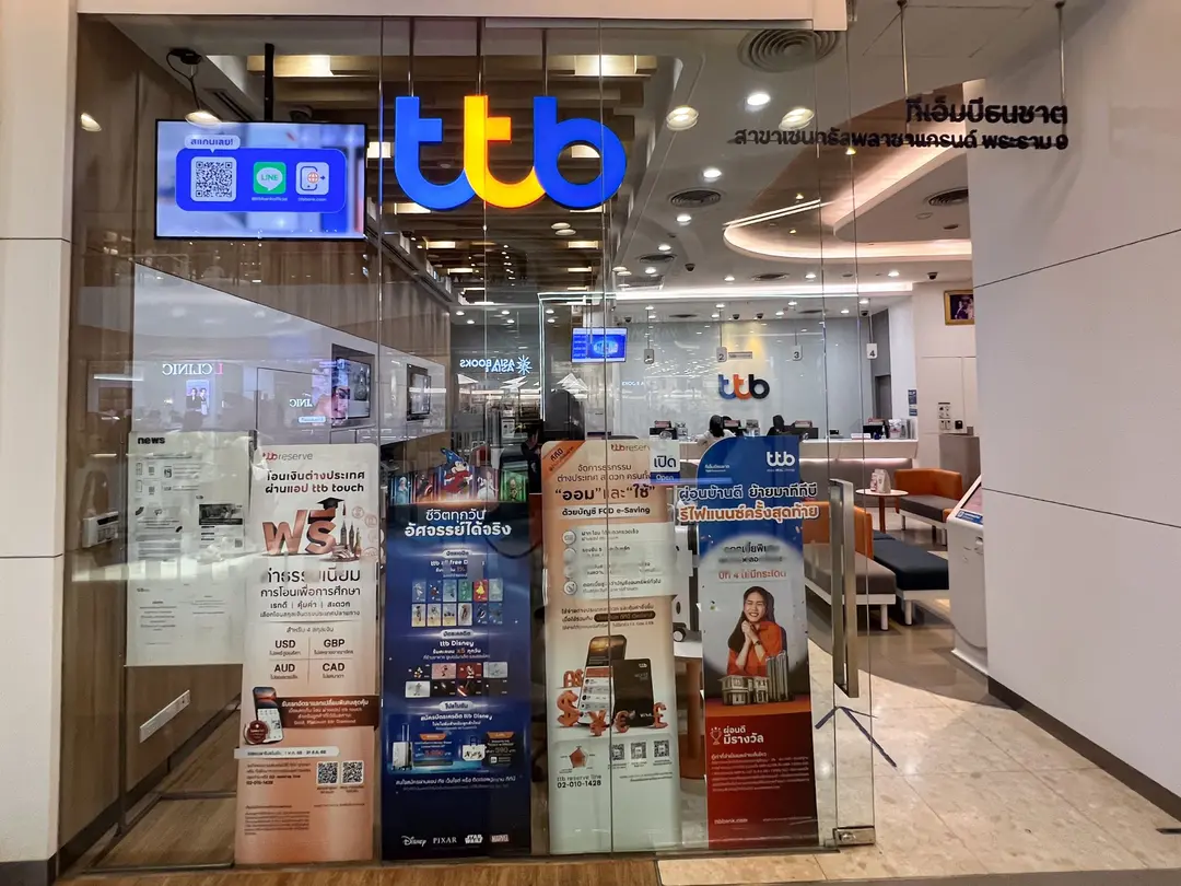 TTB - ธนาคาร in ห้วยขวาง เซ็นทรัล พระราม 9 กรุงเทพและปริมณฑล | OpenRice ไทย