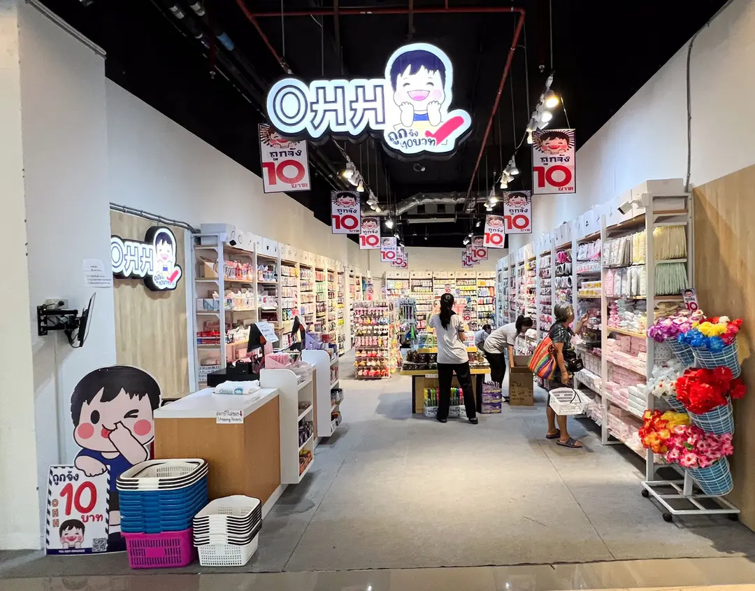OHH - สินค้าไลฟ์สไตล์ in ห้วยขวาง เซ็นทรัล พระราม 9 กรุงเทพและปริมณฑล ...