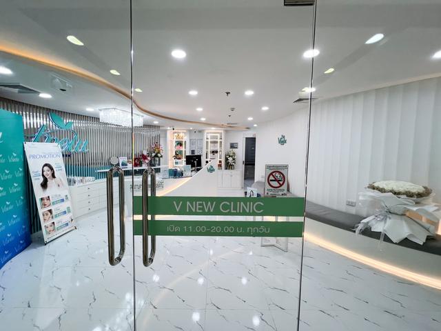 V New Clinic - อื่นๆ in จตุจักร เซ็นทรัล ลาดพร้าว กรุงเทพและปริมณฑล ...