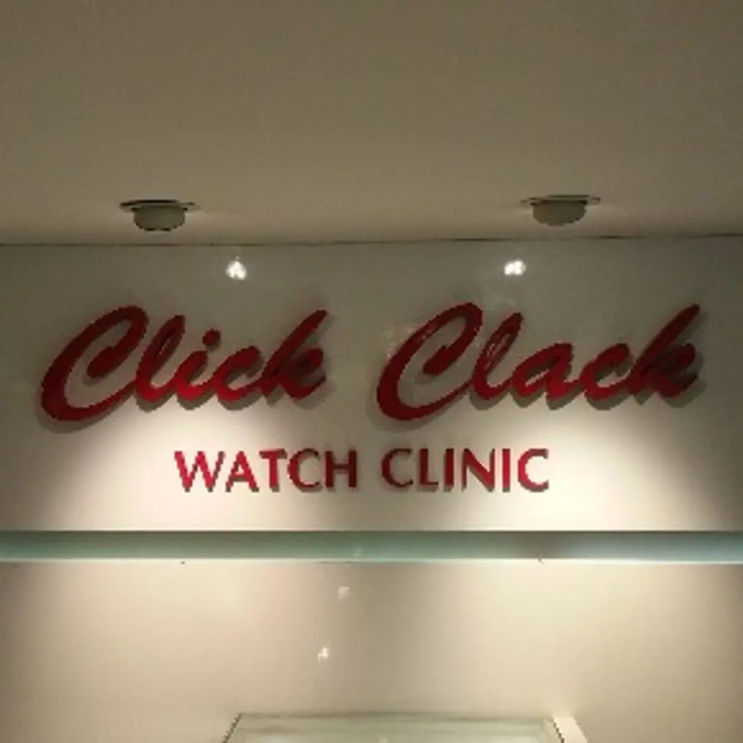 Click Clack - ศูนย์บริการ in จตุจักร เซ็นทรัล ลาดพร้าว กรุงเทพและ ...
