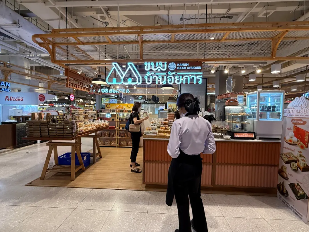 Kanom Baan Aiyakarn - Dessert Ice Cream Bakery Shop Casaul Dining in ...