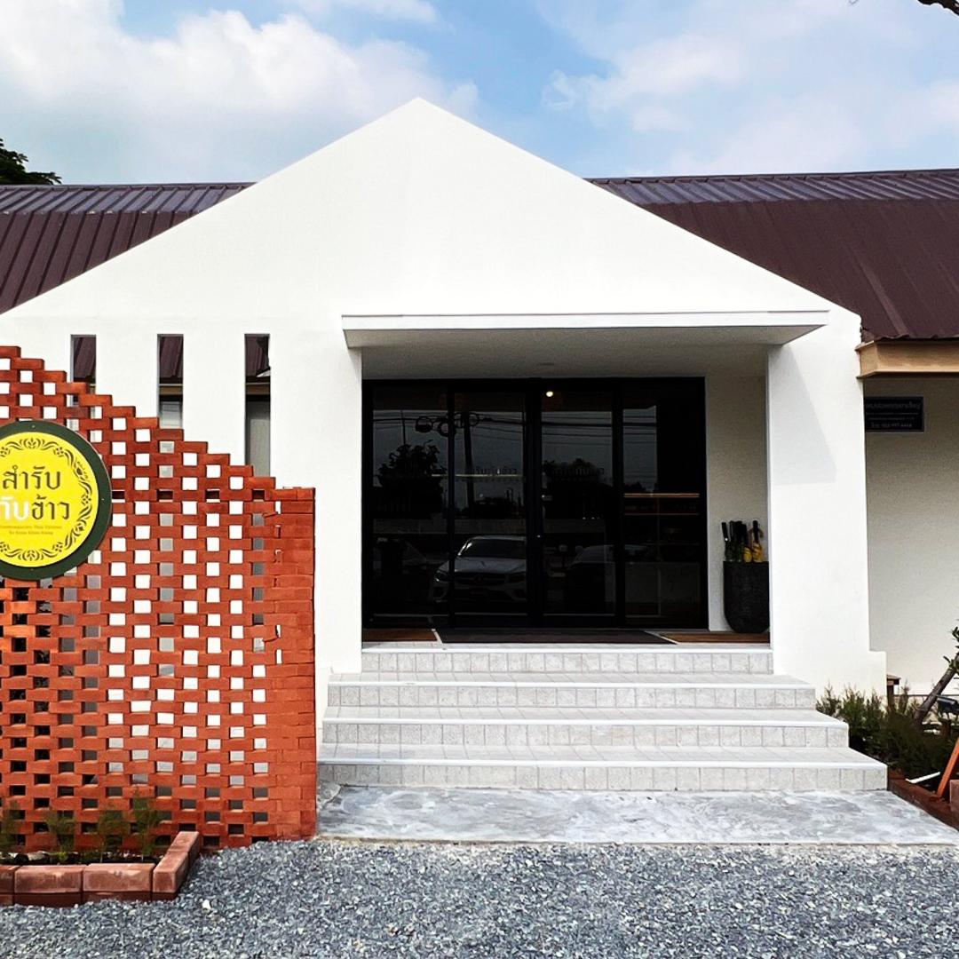 สำรับกับข้าว (ปากเกร็ด) - Thai food - general Family Style Dining in Amphoe Pak Kret Bangkok ...