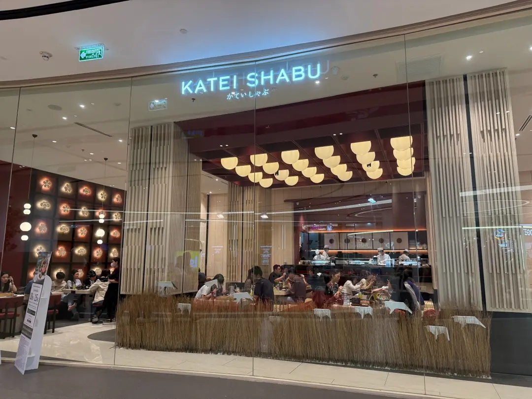 Katei Shabu - Japanese Hotpot / Suki / Shabu Shabu in Pathum Wan Siam ...