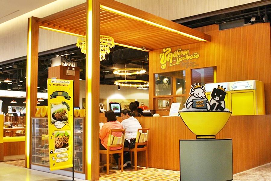 รูปภาพร้าน Zood Noodle (ซู้ด นู้ดเดิ้ล) ใน ปทุมวัน กรุงเทพและปริมณฑล ...