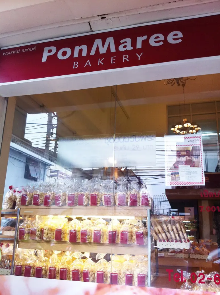 Review of PonMaree Bakery by ryoko-ami | OpenRice Thailand