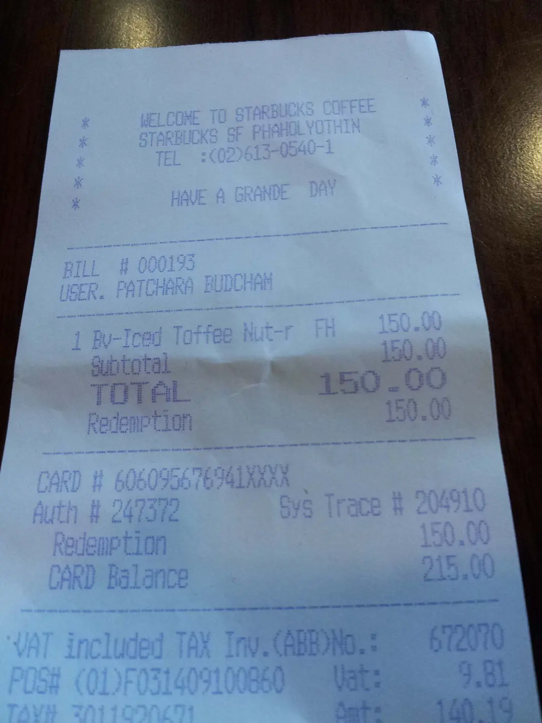 ใบเสร็จ - รูปภาพร้าน Starbucks Coffee (สตาร์บัคส์) ใน สามเสนใน กรุงเทพ ...