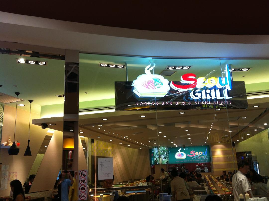 Review of Seoul Grill by zteller | OpenRice Thailand