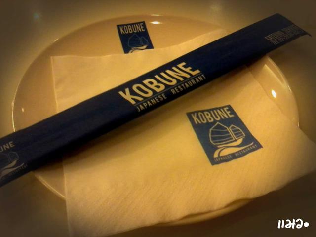 Review of Kobune Japanese Restaurant (โคบูเนะ) by miomaru | OpenRice ...