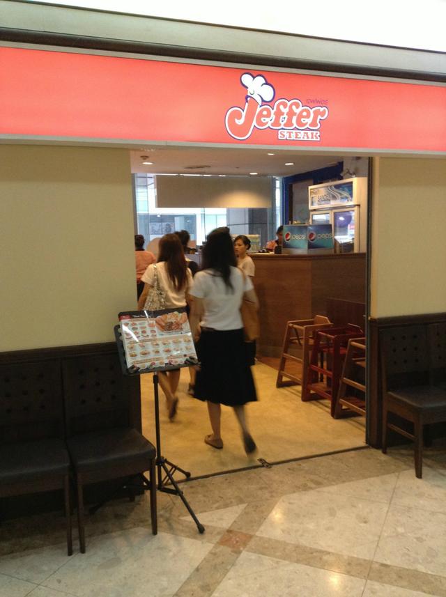 Review of Jeffer Steak (เจฟเฟอร์ สเต็ก) by Isaya | OpenRice Thailand